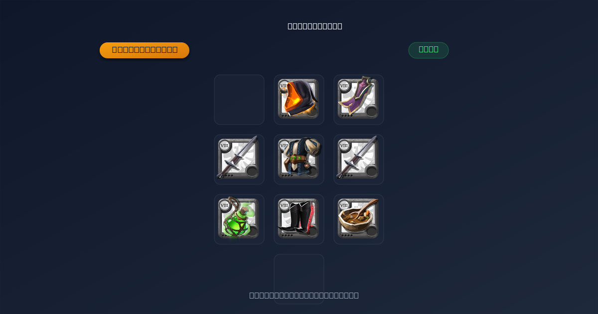 Claymore x2 | Albion Online Builds